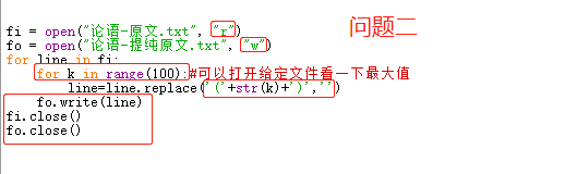 八、全国计算机二级python考试——综合应用题（一）python二级综合应用题真题 Csdn博客
