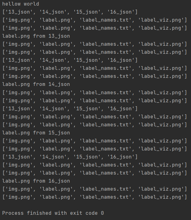 python实现labelme_json_to_dataset数据集标签批量提取_获取数据集标签方法-CSDN博客