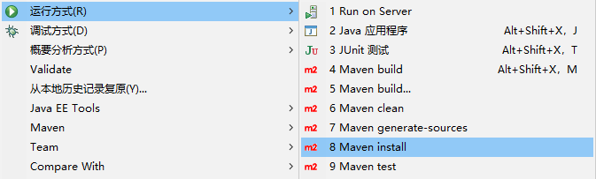 项目启动报错：Cannot find class_cannot find class: com.kyland.wmw.entity ...