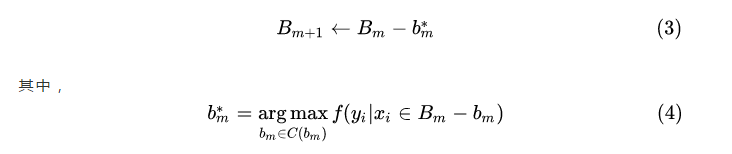 PRIM（Patient Rule Induction Method）规则发现算法在风控中的应用_prim规则发现算法_fantasticString的博客-CSDN博客
