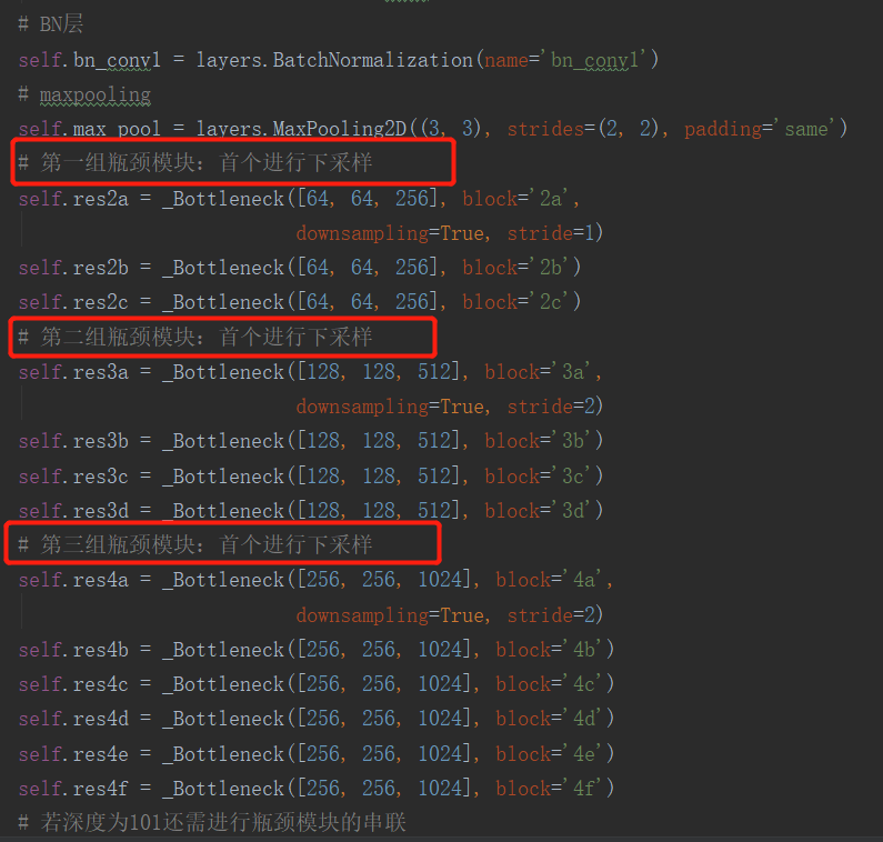Faster-RCNN网络backbone主干网络源码解析_在 mmdetection实现backbone为vgg的faster rcnn-CSDN博客