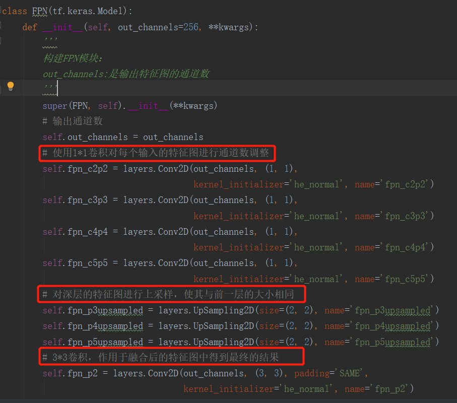 Faster-RCNN网络backbone主干网络源码解析_在 mmdetection实现backbone为vgg的faster rcnn-CSDN博客