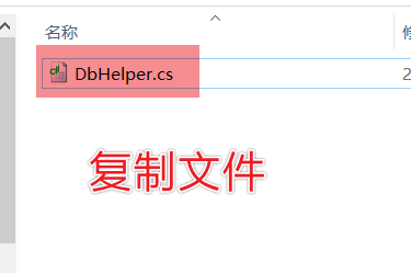 dbhelper的使用_dbhelper类怎么调用-CSDN博客