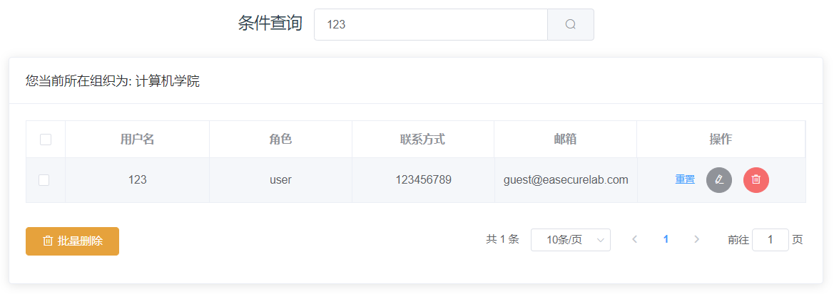 vue中清空搜索框(input)之后自动刷新(获取)列表_el-input 在clearable后 刷新列表-CSDN博客