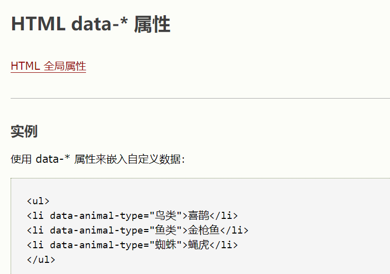 一个月纯 JS 挑战——JavaScript30（1）——纯 JS 模拟敲鼓效果_javascript30 master-CSDN博客