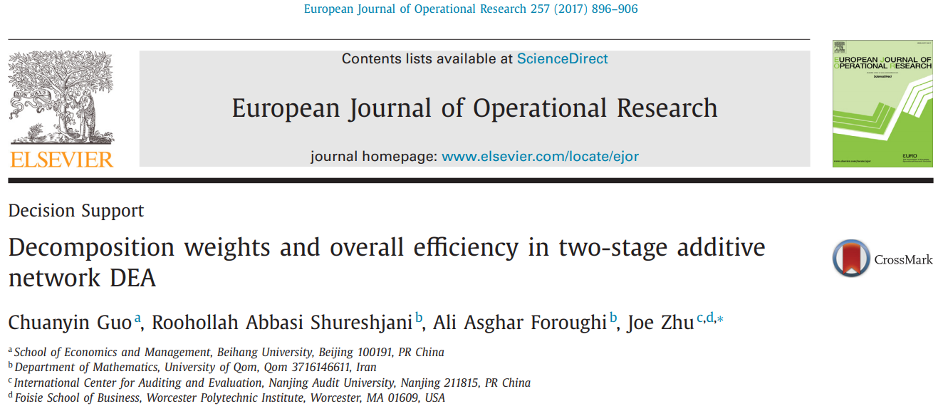 数据包络分析-加性网络DEA分解-CSDN博客