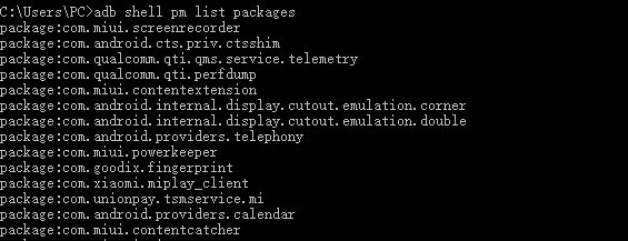 ADB（四）---调用软件包管理器（pm）_adb shell pm list packages -e-CSDN博客