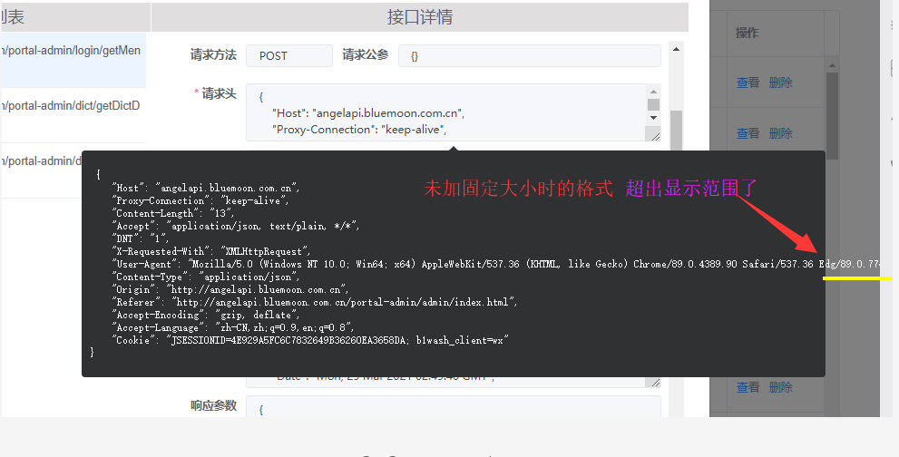 el-tooltip显示成json格式，提示框大小设置_tooltip 输入json-CSDN博客