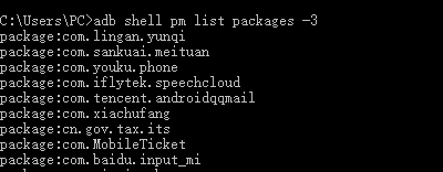 ADB（四）---调用软件包管理器（pm）_adb shell pm list packages -e-CSDN博客