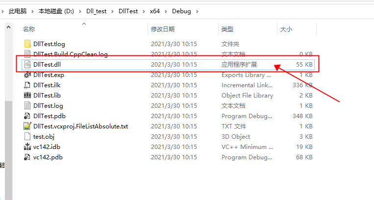 C生成dll与c调用c编写dll让c调用 Csdn博客 