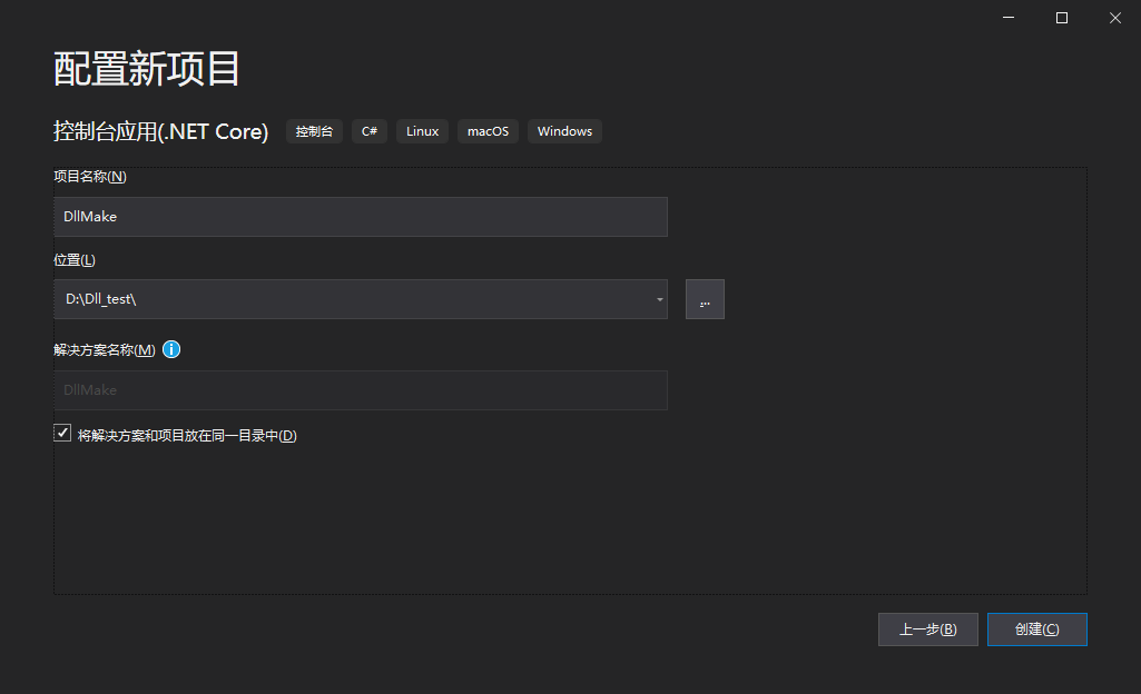 C生成dll与c调用c编写dll让c调用 Csdn博客 