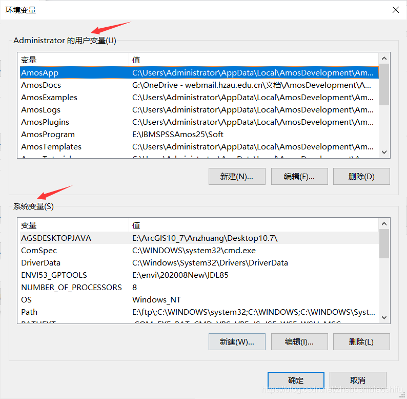Windows 10 用户变量、系统变量等环境变量新建、编辑修改与删除方法 Win用户变量怎么查 Csdn博客