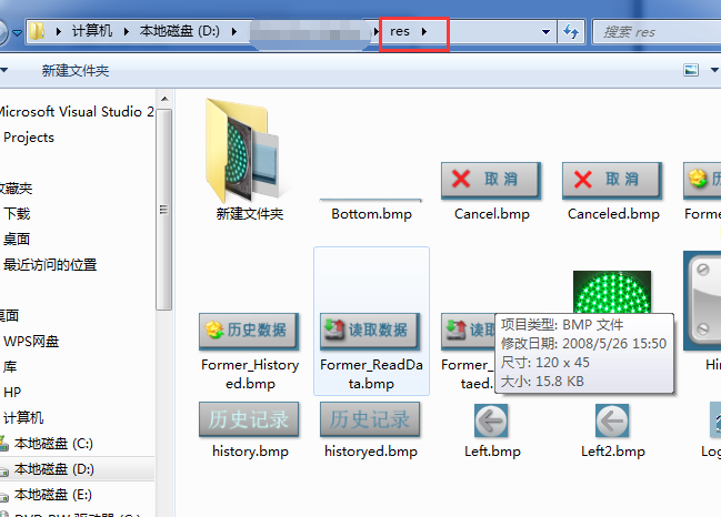 MFC 添加静态图片(Picture Control控件)_mfc插入图片-CSDN博客
