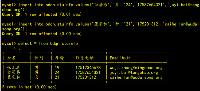 MySQL服务器的构建与维护-CSDN博客