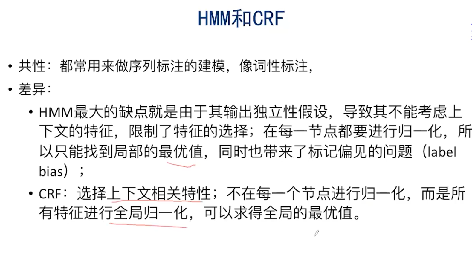 CRF_crf表-CSDN博客