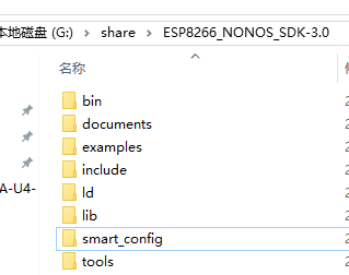 小白esp8266学习笔记7-airkiss快速配网_esp8266 airkiss-CSDN博客