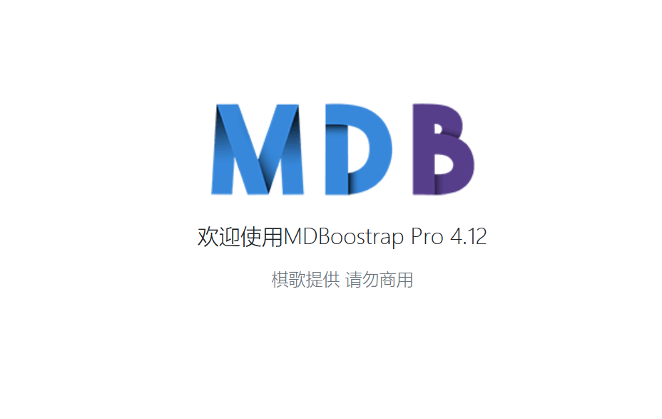 web技术基础——MDB_mdbpro chart-CSDN博客