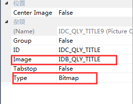 MFC 添加静态图片(Picture Control控件)_mfc插入图片-CSDN博客