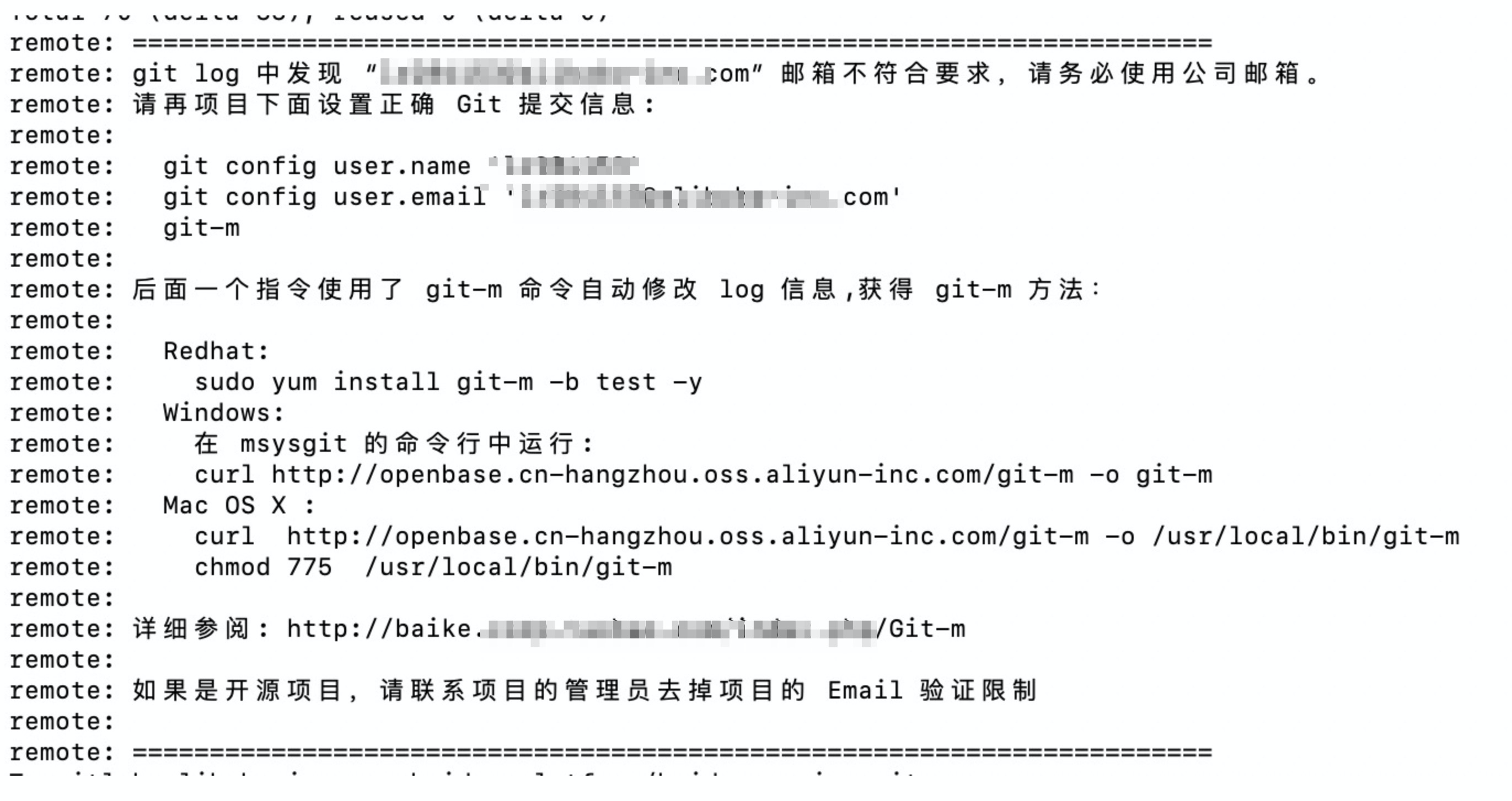 Git Log 中发现 “xxx“ 邮箱不符合要求，请务必使用公司邮箱。解决方案remote 电子邮件不合法 Csdn博客 