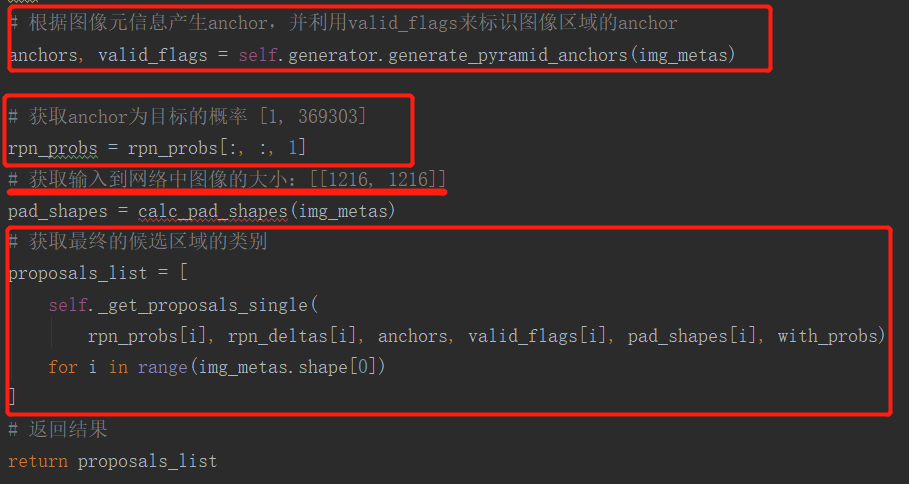 Faster-RCNN网络backbone主干网络源码解析_在 mmdetection实现backbone为vgg的faster rcnn-CSDN博客