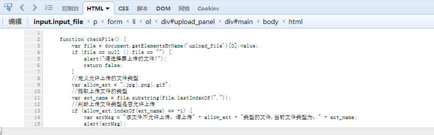 upload-labs通关教程_upload-less13-CSDN博客