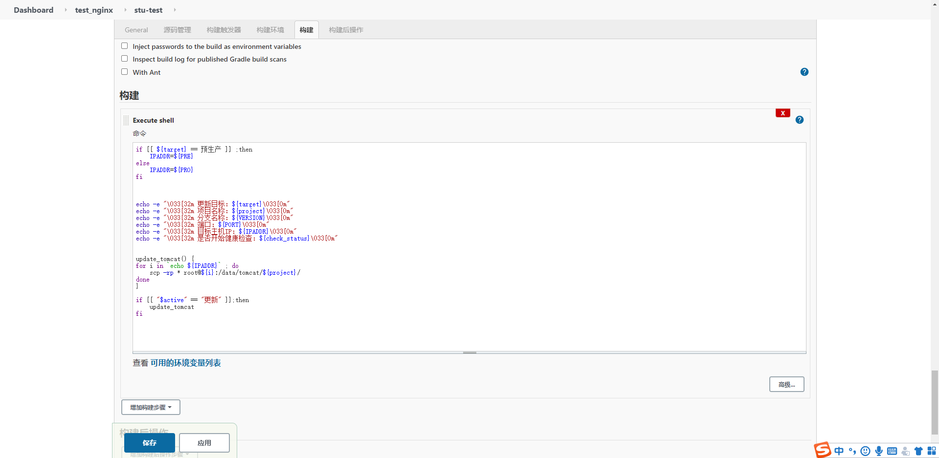 Jenkins美化---更新时日志输出带颜色_color ansi console output-CSDN博客