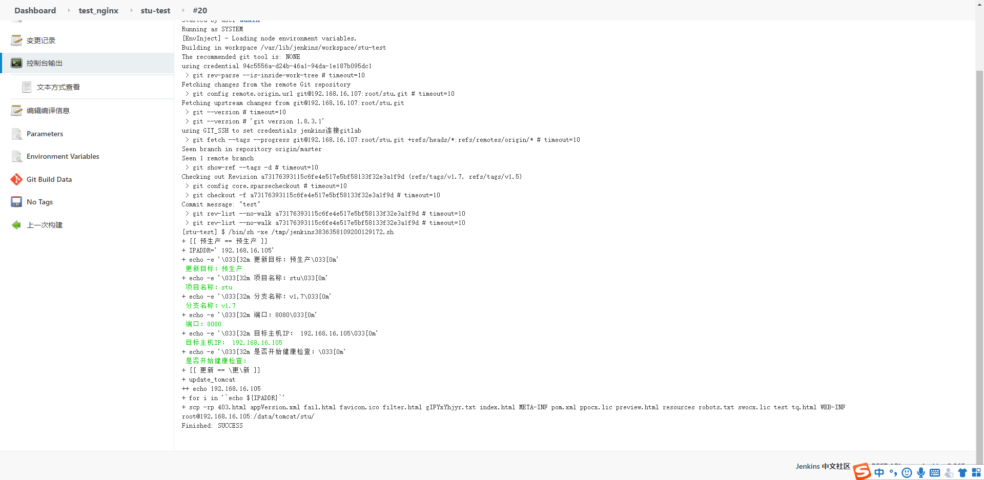 Jenkins美化---更新时日志输出带颜色_color ansi console output-CSDN博客
