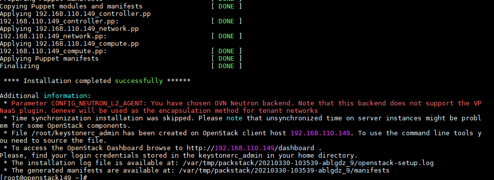使用Packstack在CentOS 8上安装OpenStack Victoria 单机验证安装_network-scripts软件有什么用-CSDN博客
