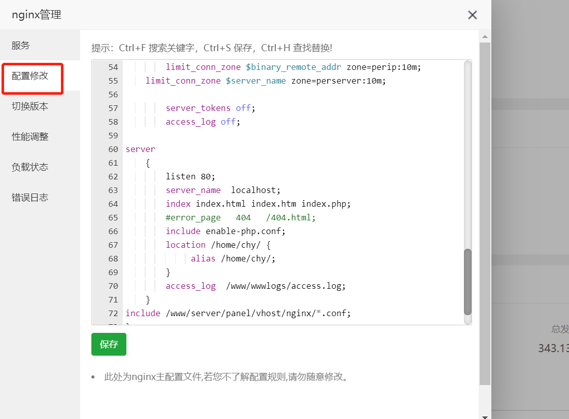 使用nginx代理访问本地服务器资源服务器nginx代理本地nginx Csdn博客 