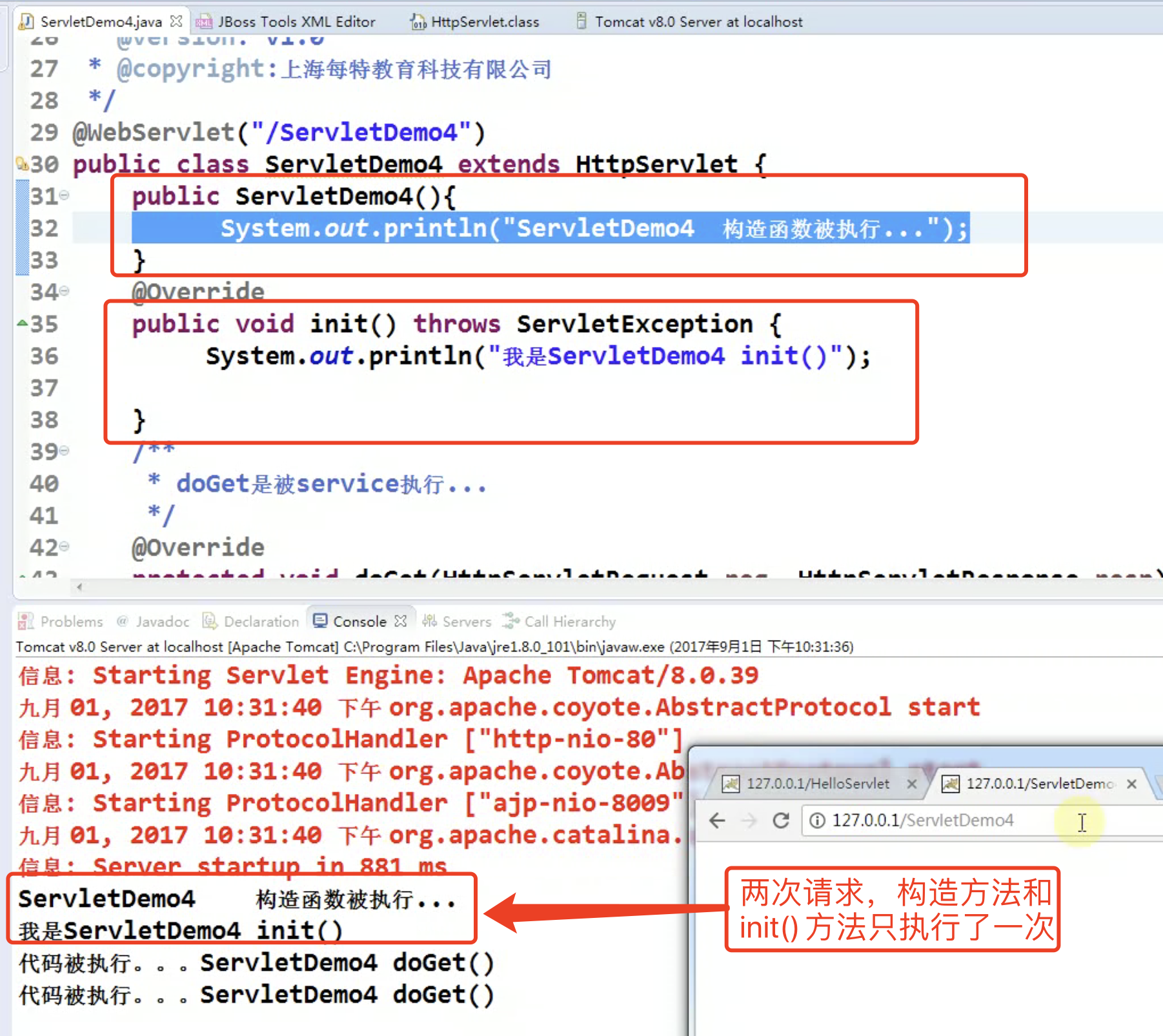 servlet是否单例模式？ servlet是否线程安全？_servlet是单例模式吗-CSDN博客