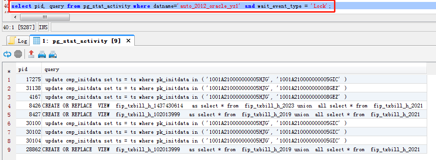 PG 数据库锁表问题解决方案：查询pg数据库锁表的语句和进程，通过进程pid杀掉进程进行批量表解锁-CSDN博客