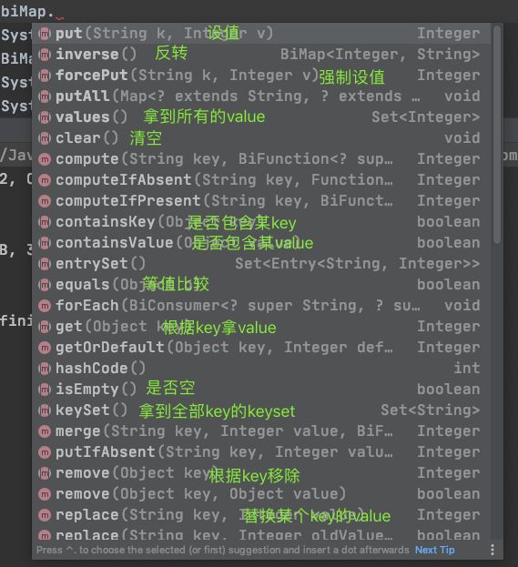 BiMap（HashBiMap，EnumBiMap，ImmutableBiMap）实战_凉拌海蜇丝的博客-CSDN博客
