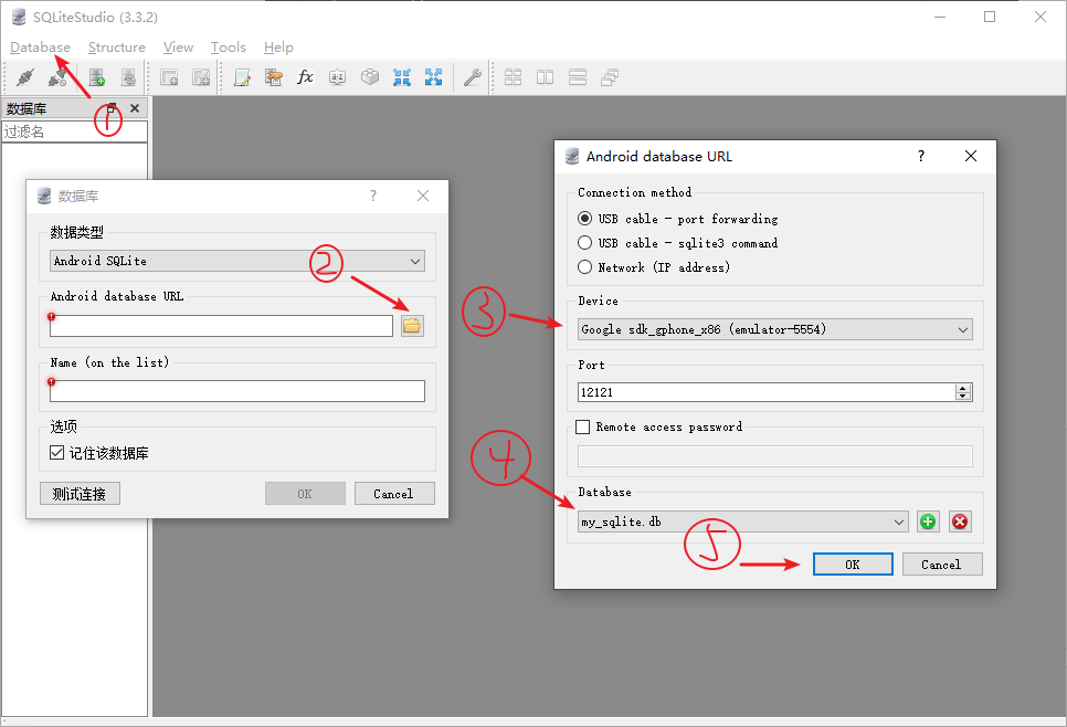 2021| Android中如何使用SQLiteStudio可视化数据库（更新Database Inspector 工具替代-CSDN博客