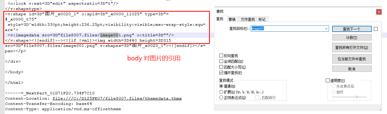 Java 富文本 Html 导出 Word Zip文件mht模板导出 Csdn博客 