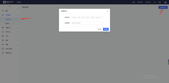 高德地图Amap开发实践_amap.event.addlistener-CSDN博客