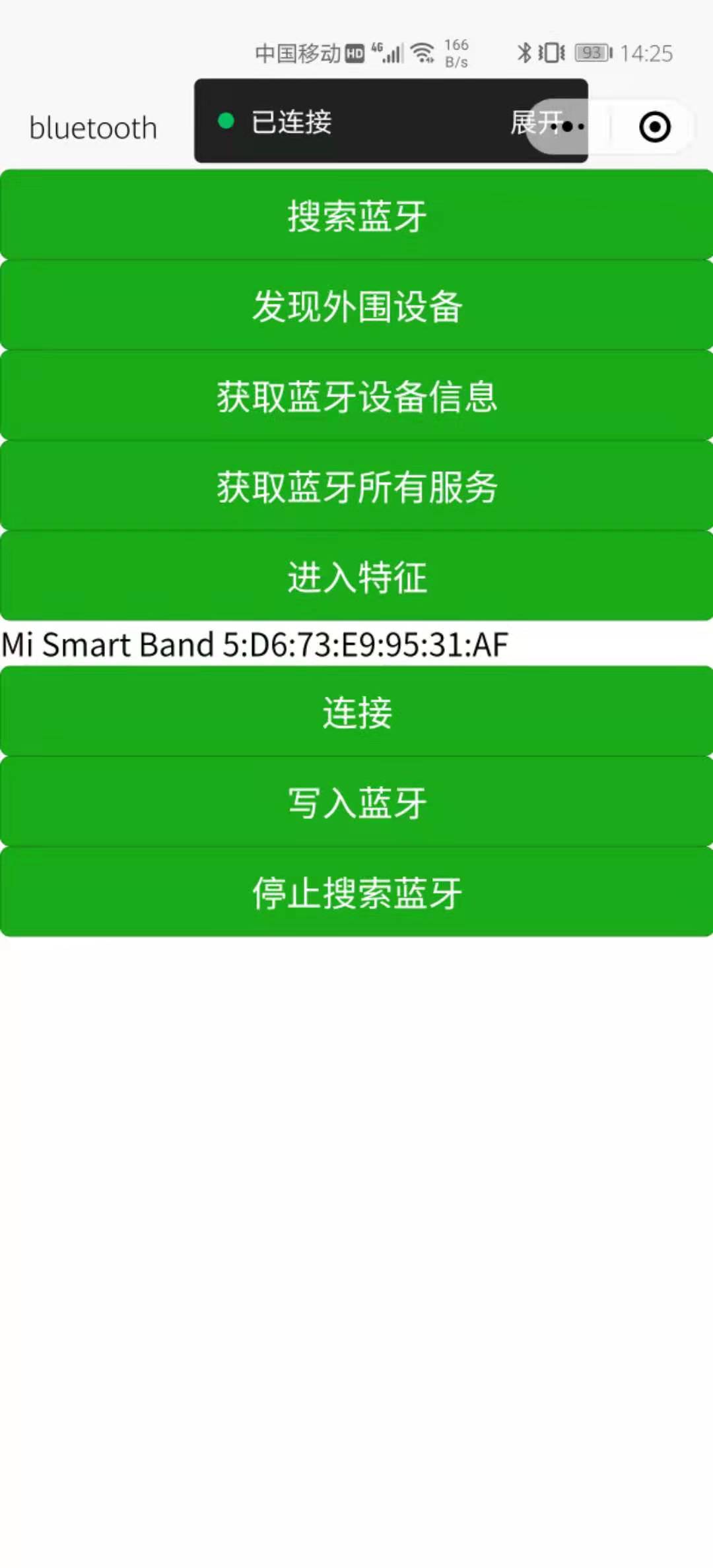 uniapp蓝牙模块demo_api `openbluetoothadapter` is not yet implemented-CSDN博客