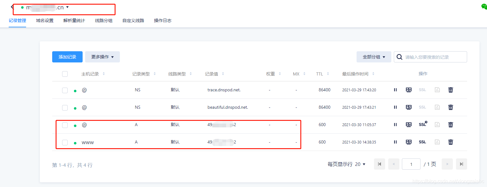 给自己的django项目配置域名django配置域名 Csdn博客