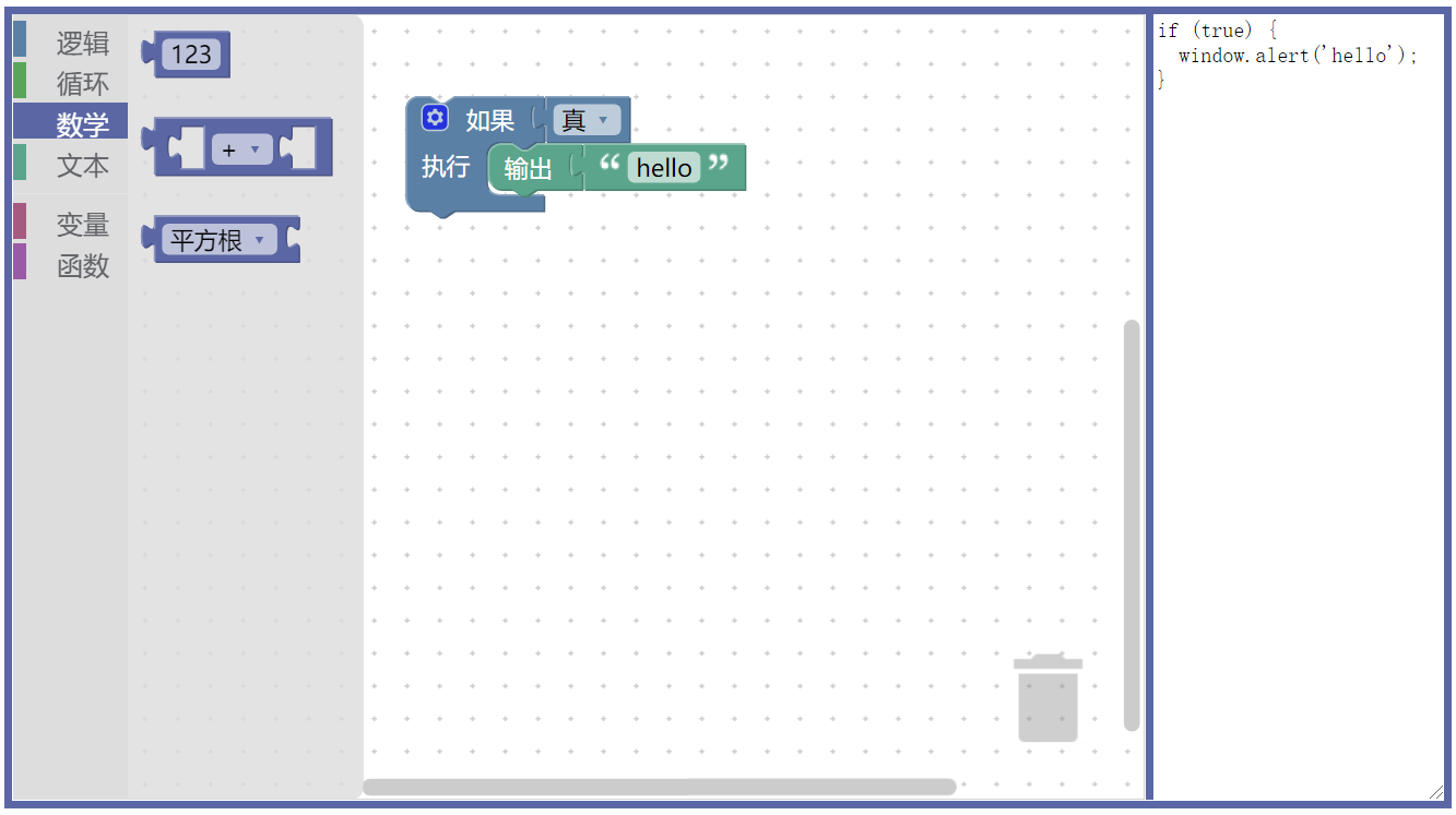 vue中集成blockly的踩坑之旅_vue blockly-CSDN博客
