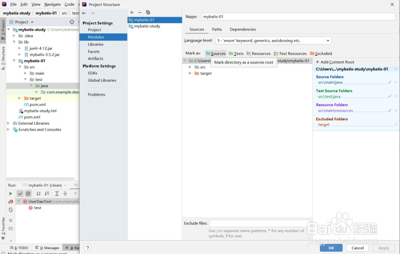 mybatis导包不存在存在解决办法_程序包org.apache.ibatis.session不存在-CSDN博客