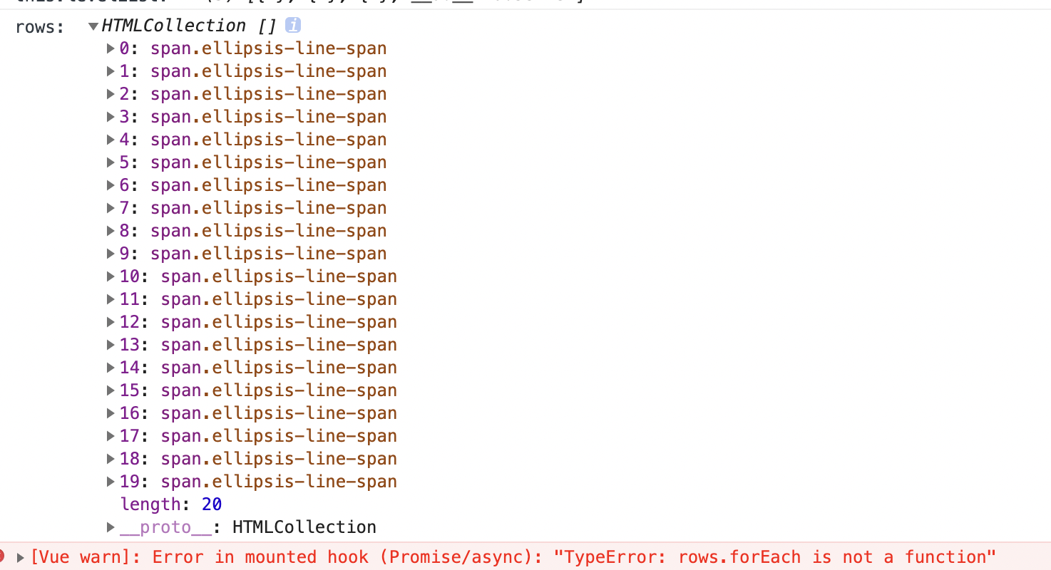 DOM 对象列表-HTMLCollectionOf 不能进行数据的获取-CSDN博客