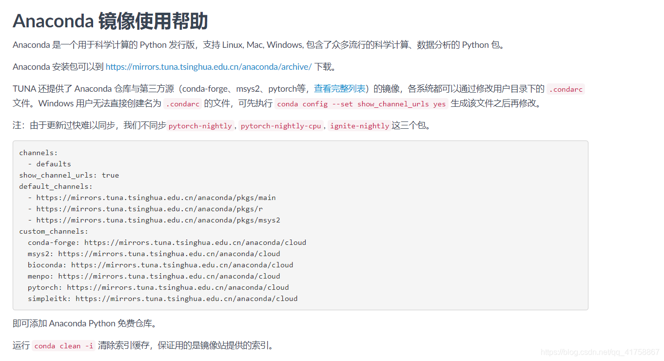 配置tensorflow Gpu和tensorflow Cpu环境和对应的keras Pytorch(详细步骤)tensorflow26
