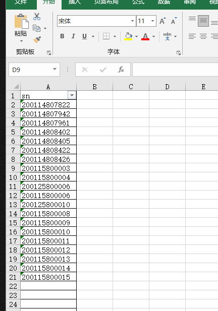 Vue Ant Design Vue实现前端解析excel文件ant Vue 上传数据展示到前端 Csdn博客