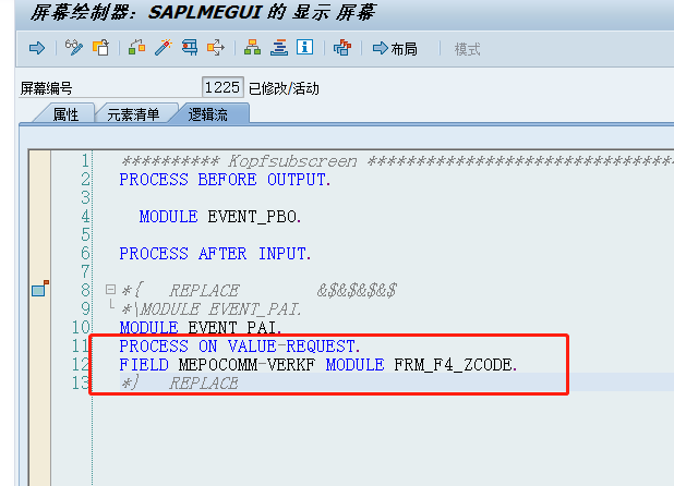 SAP标准屏幕字段F4增强_sap f4标准增强-CSDN博客