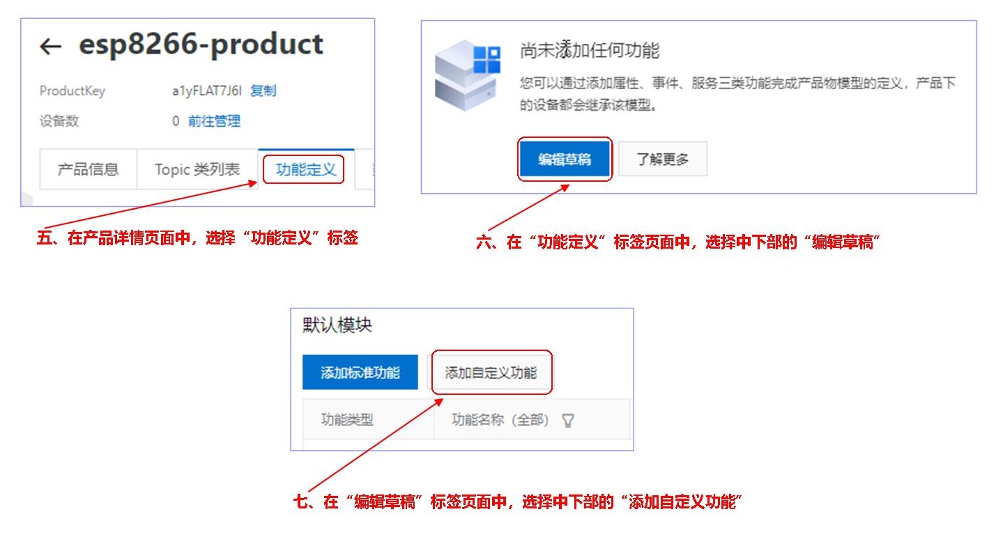 STM32+ESP8266+RT Thread Studio+阿里云IoT实现手机显示温湿度(二)_rt-thread studio利用esp8266连接阿里云iot-CSDN博客