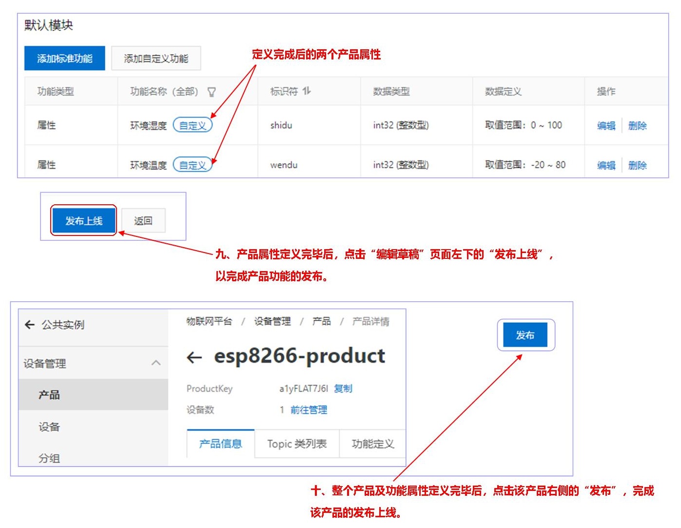 STM32+ESP8266+RT Thread Studio+阿里云IoT实现手机显示温湿度(二)_rt-thread studio利用esp8266连接阿里云iot-CSDN博客