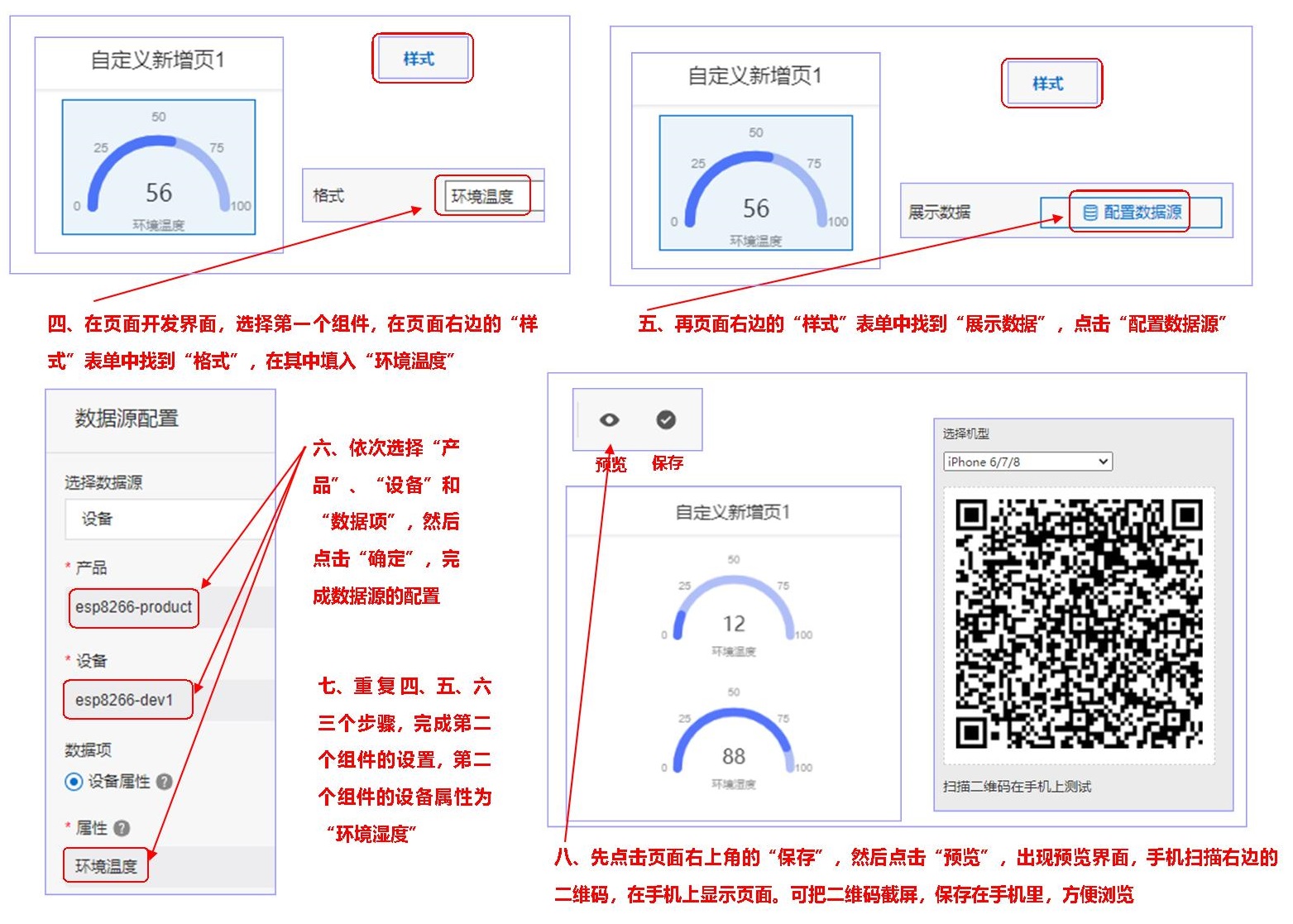 STM32+ESP8266+RT Thread Studio+阿里云IoT实现手机显示温湿度(二)_rt-thread studio利用esp8266连接阿里云iot-CSDN博客