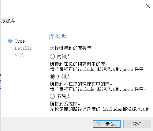 Qt Creator C调用python 配置qtcreator设置python虚拟环境 Csdn博客
