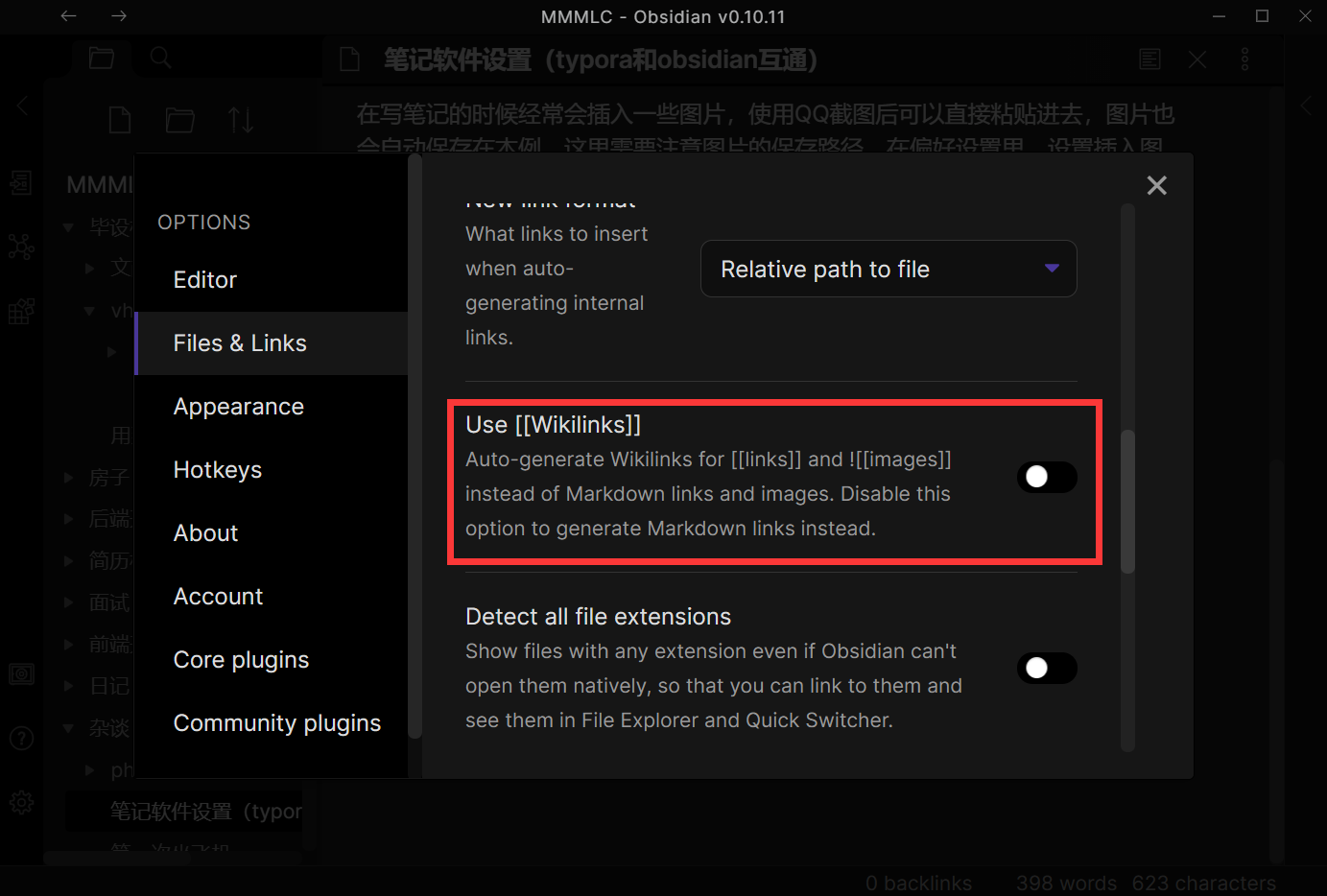 【笔记软件设置】Obsidian和Typora互通-CSDN博客