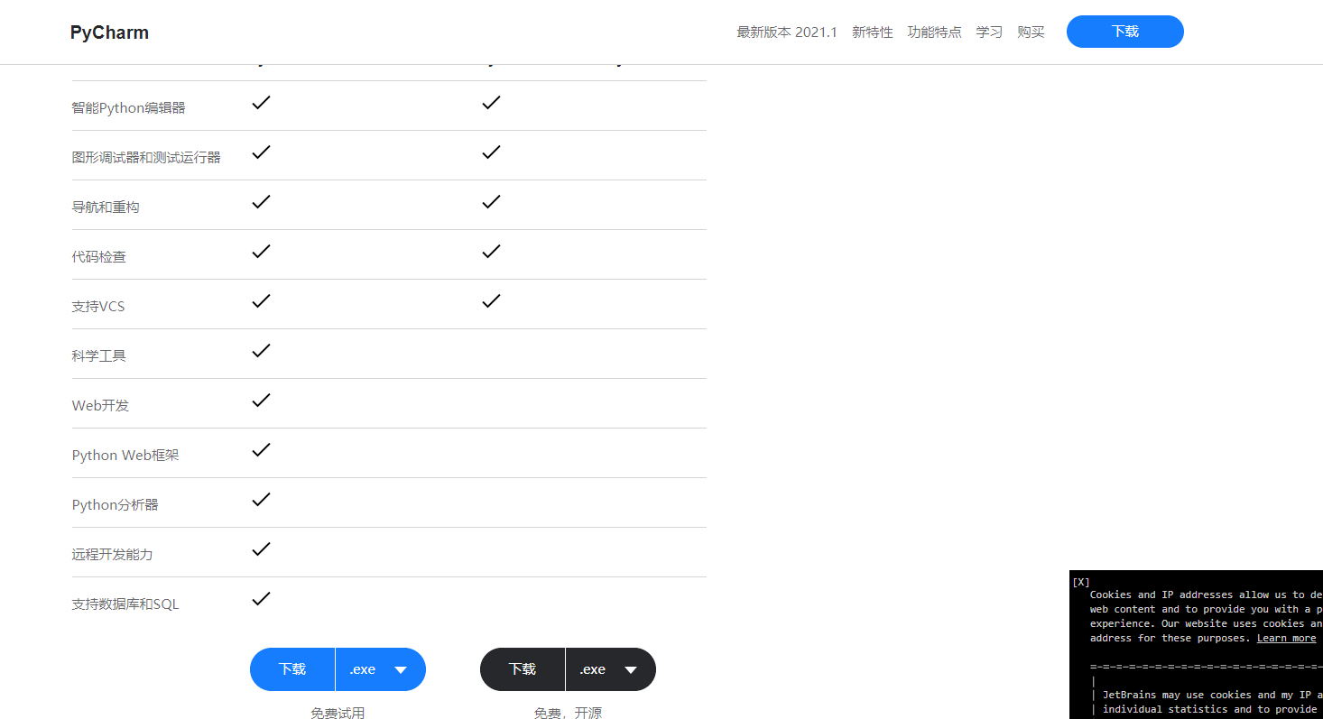 odoo14本地开发部署_odoo14 git-CSDN博客