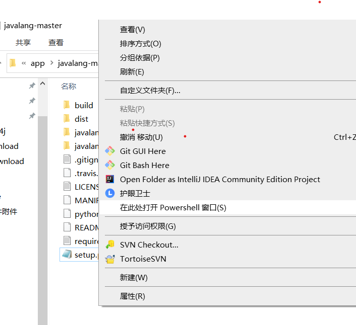 安装python的javalang包_python 安装javalang-CSDN博客